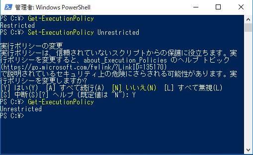 Powershell ファイルを実行する方法 Powershell コマンド勉強広場